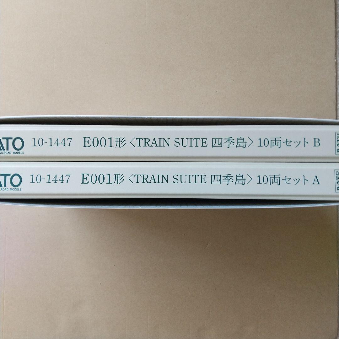 ★KATO 10-1447 E001形 TRAIN SUITE四季島10両セット