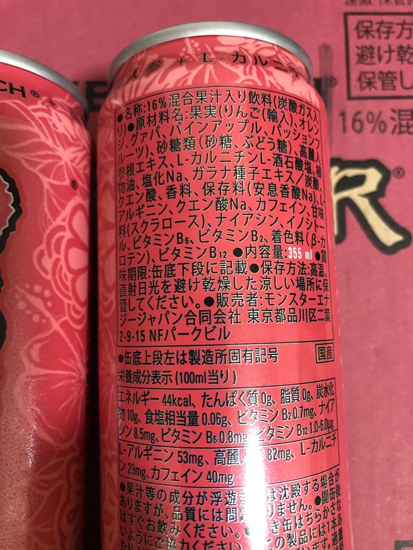 パイプラインパンチ355ml 48本