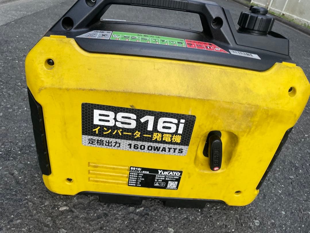 YUKATO BS16i 1600W インバーター発電機