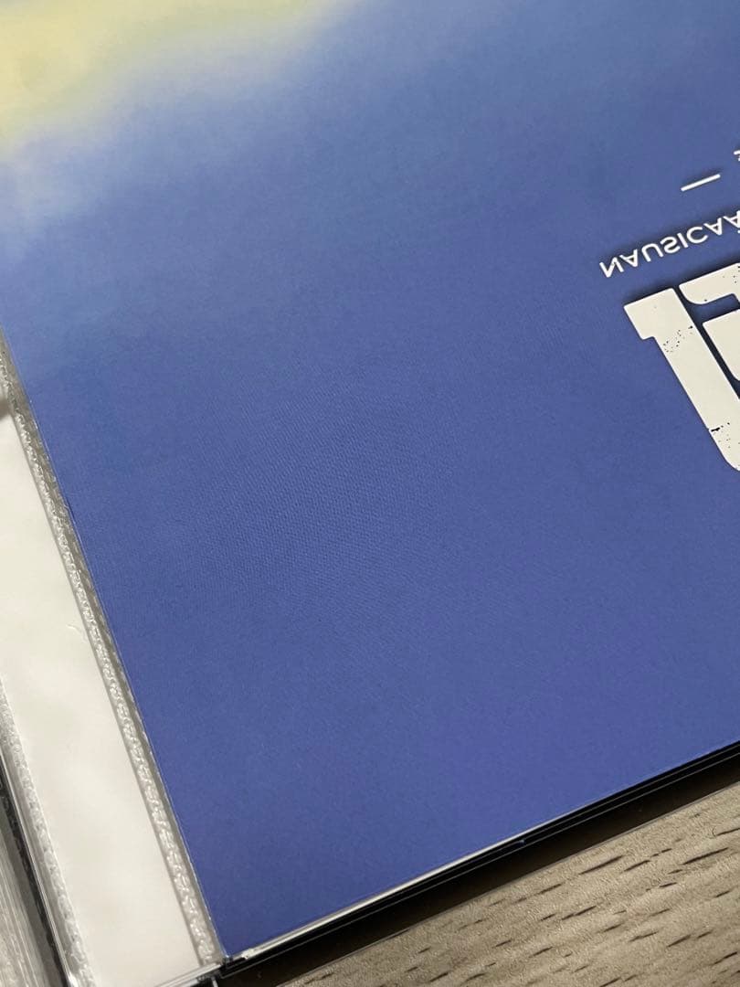 台湾 限定 劇場版 風の谷のナウシカ A3 ポスター ジブリ ナウシカ 宮崎駿