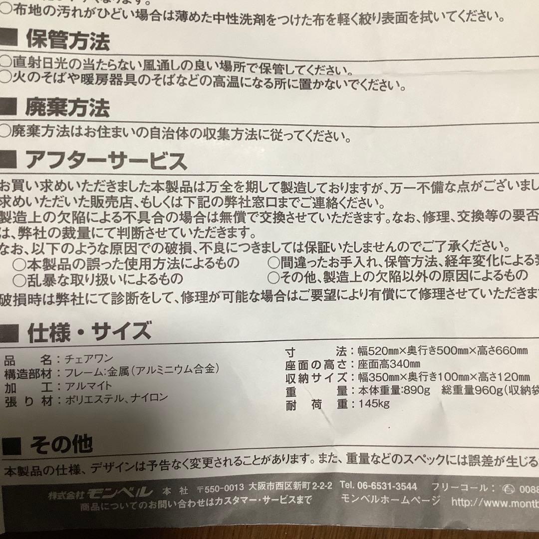 使用少 Helinox チェアワンシリーズ グレー アウトドア チェア