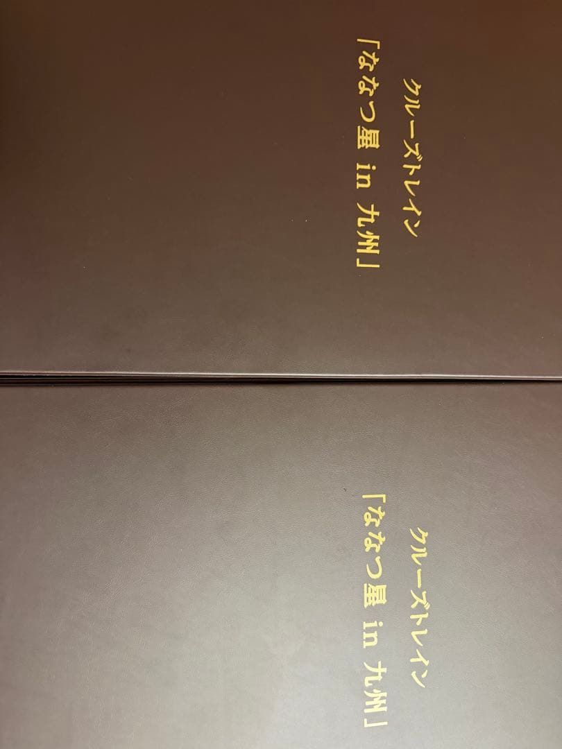 鉄道模型　Nゲージ　KATO 10-1519 特別企画品 ななつ星in九州