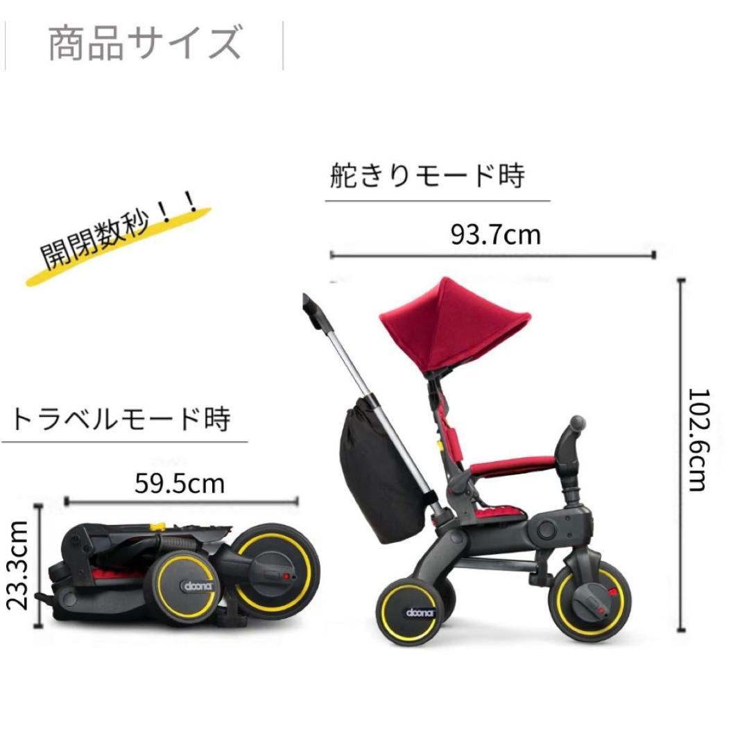 doona リキトライク　ドゥーナ　Liki Trike フォレストグレイ　グレ