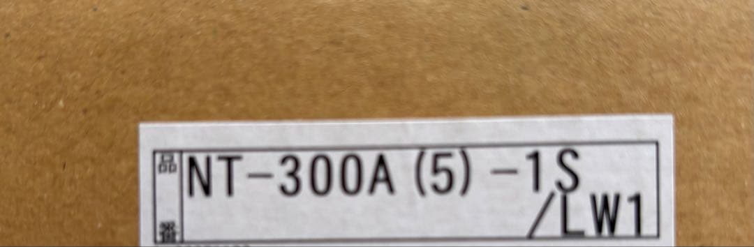 LIXIL・INAX マグネットポケット300W×2セット