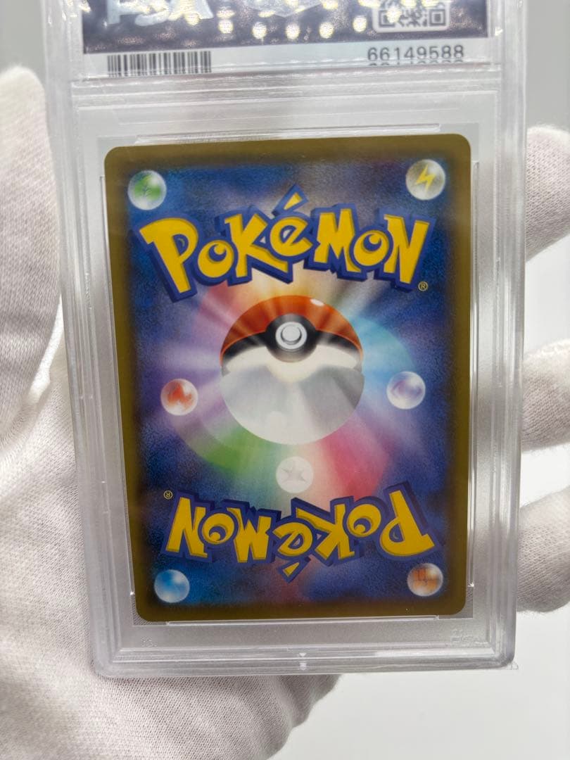 30周年に向けて！ポケカ ゴールデンピカチュウとボール PSA9 セット