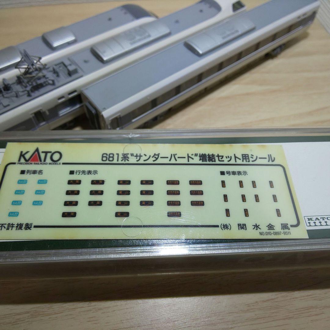 KATO 681系 サンダーバード 10-346 増結セット Nゲージ 鉄道模型