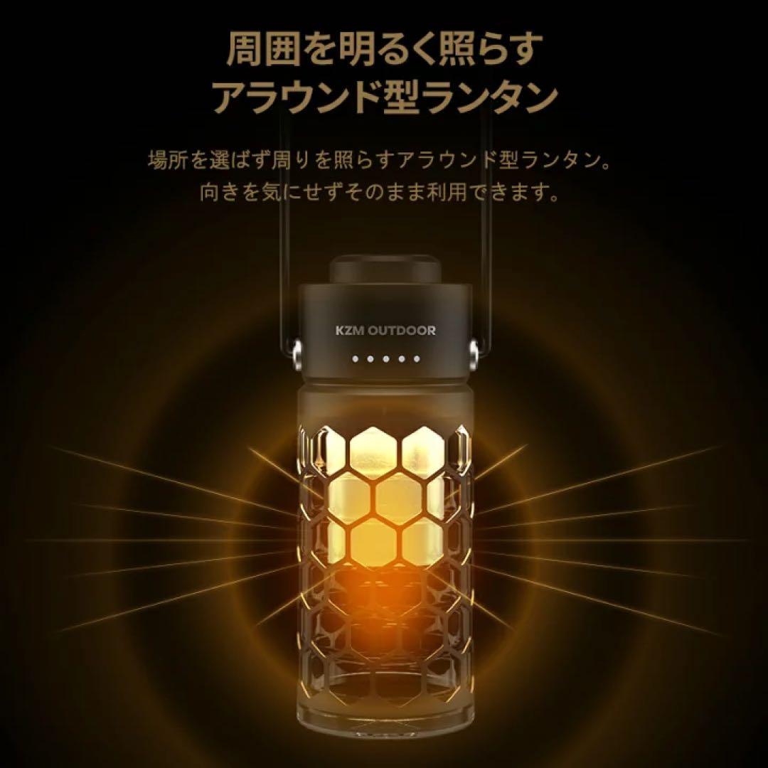 【美品】 KZM OUTDOOR モダンハイブランタン LEDランタン ライト