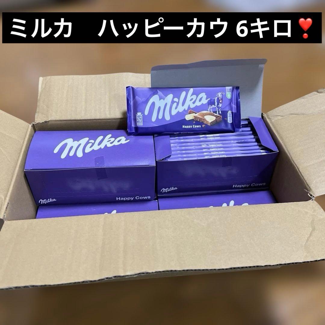 Milka Happy Cows ミルカ ハッピーカウ 6キロ