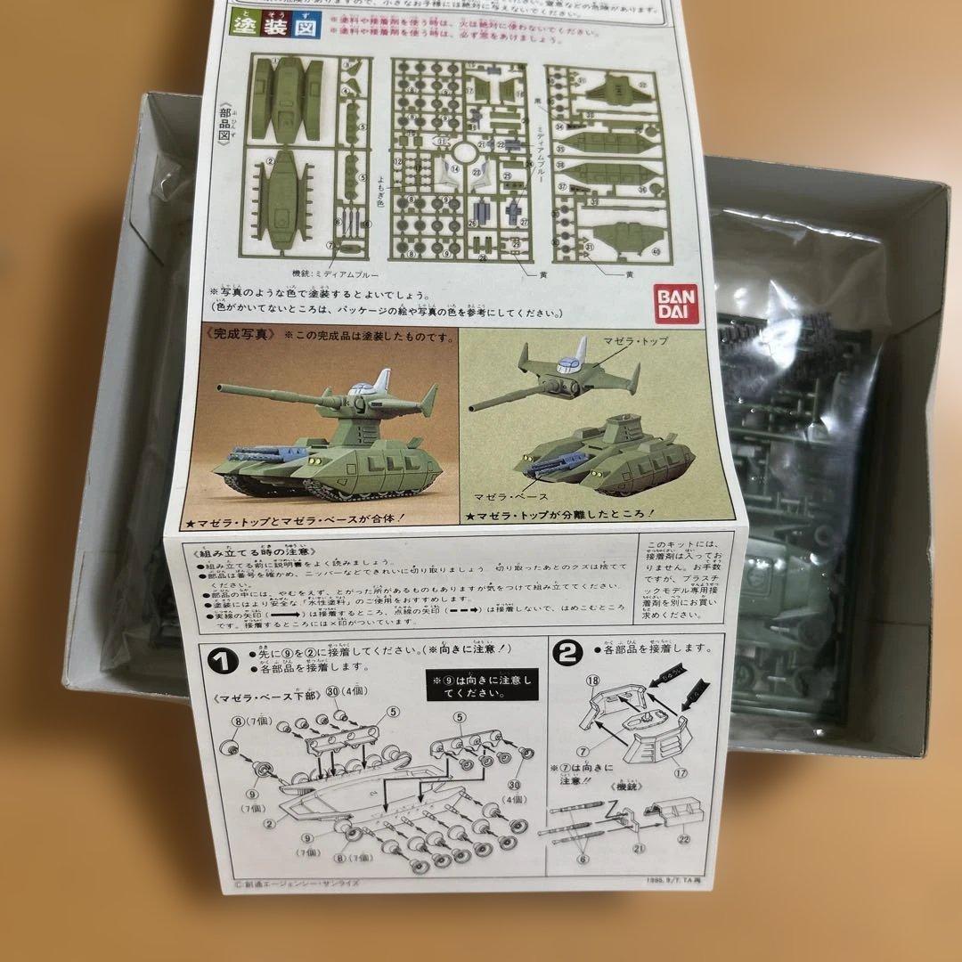 バンダイ マゼラ・アタック 1/144機動戦士プラモデル