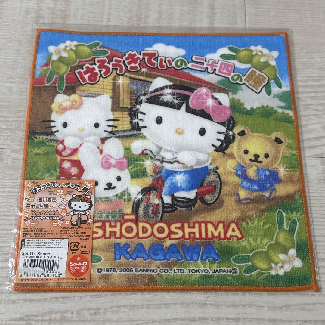 希少レア⭐︎⭐︎新品未使用未開封ご当地キティ香川県小豆島二十四の瞳大石先生