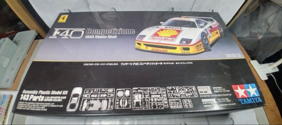 タミヤ　1/24 フェラーリF40 コンペティツィオーネ　モンテシェル