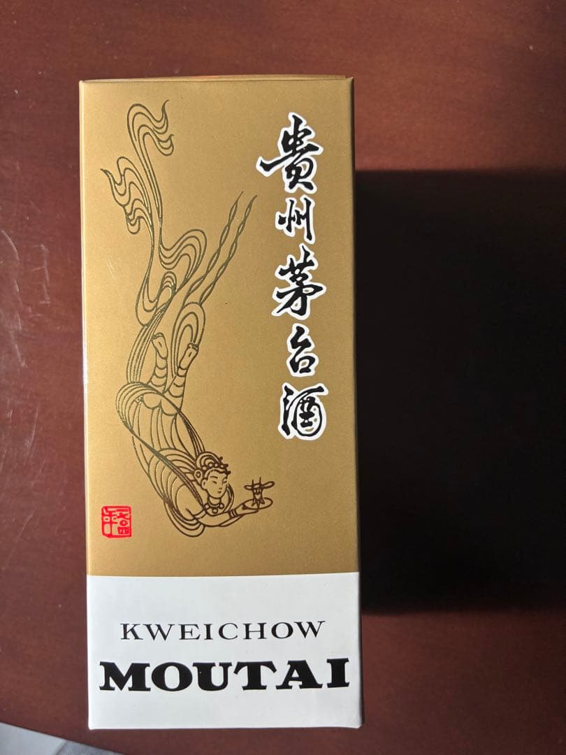 貴州茅台酒 Kweichow Moutai 200ml 53% 未開封
