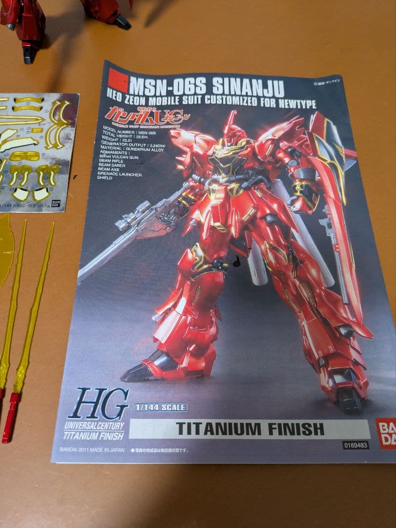 HG MSN-06S シナンジュ チタニウムフィニッシュ　ガンダム　完成品