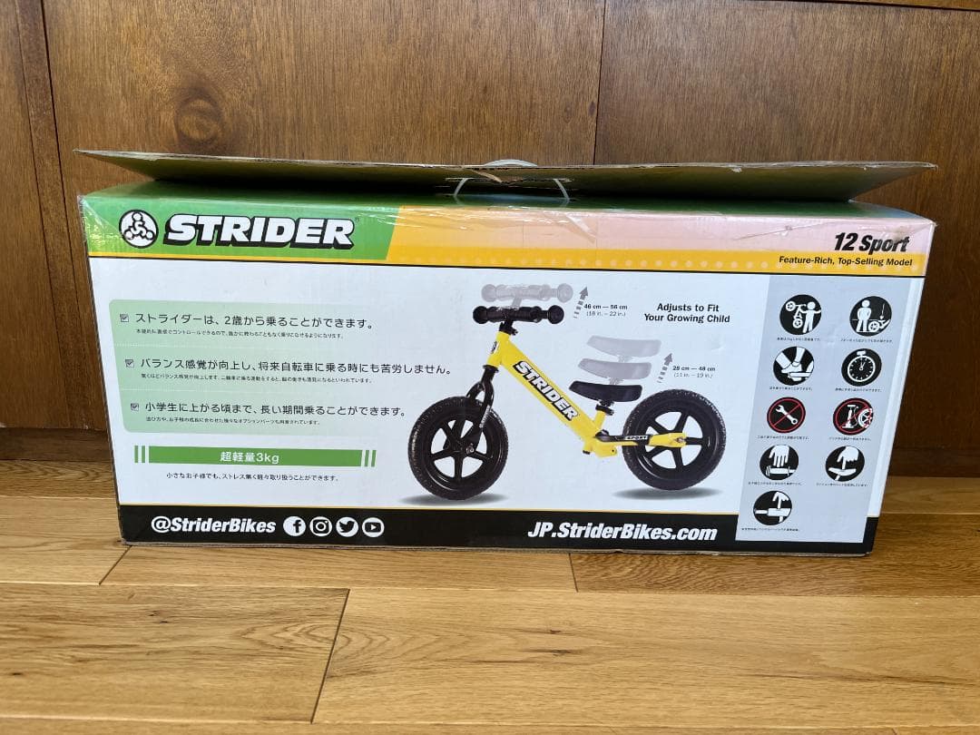 ストライダー スポーツモデル イエロー カスタムホイール ホワイト 新品タイヤ付