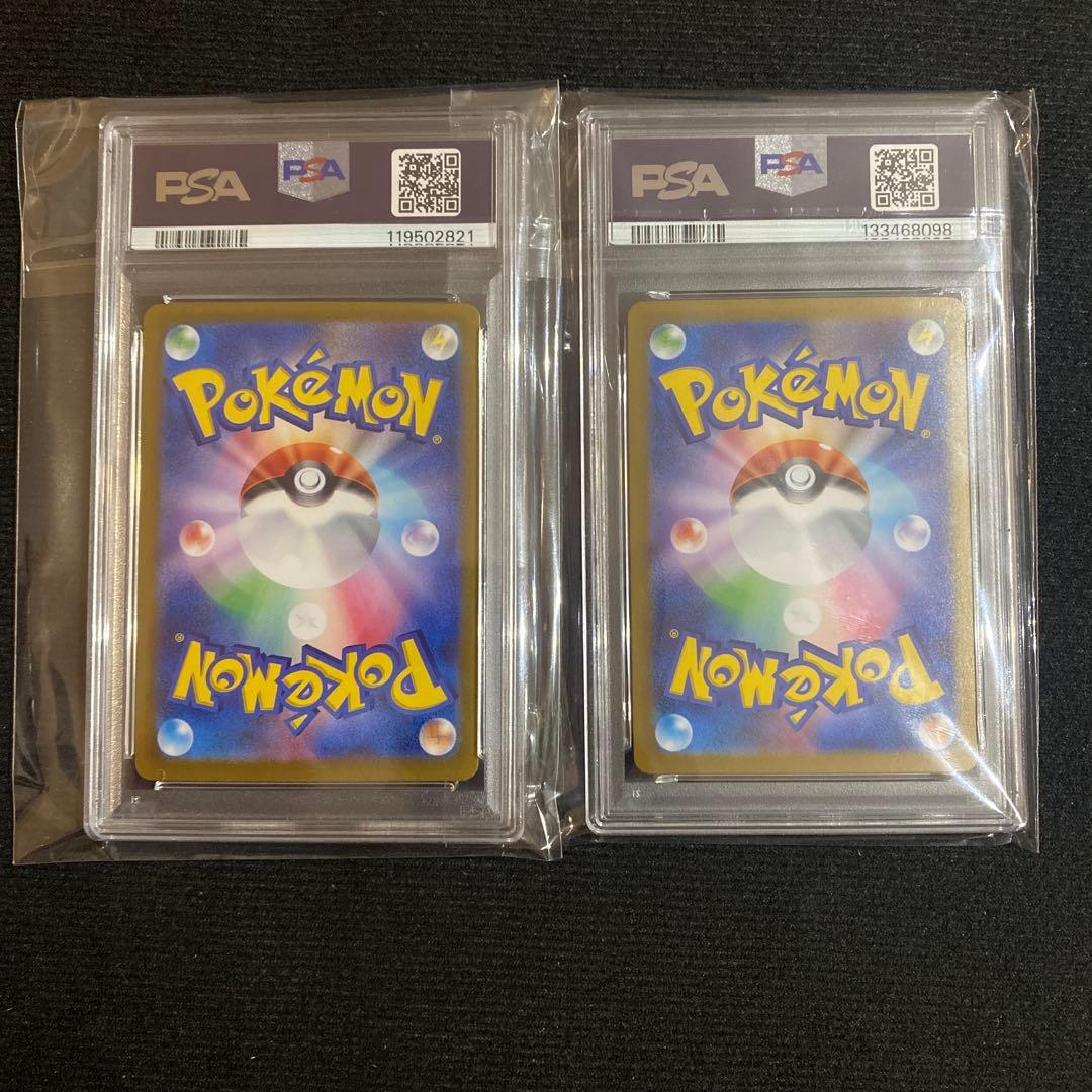 ポケカ　リーリエの決心　リーリエのピッピ　SAR PSA10