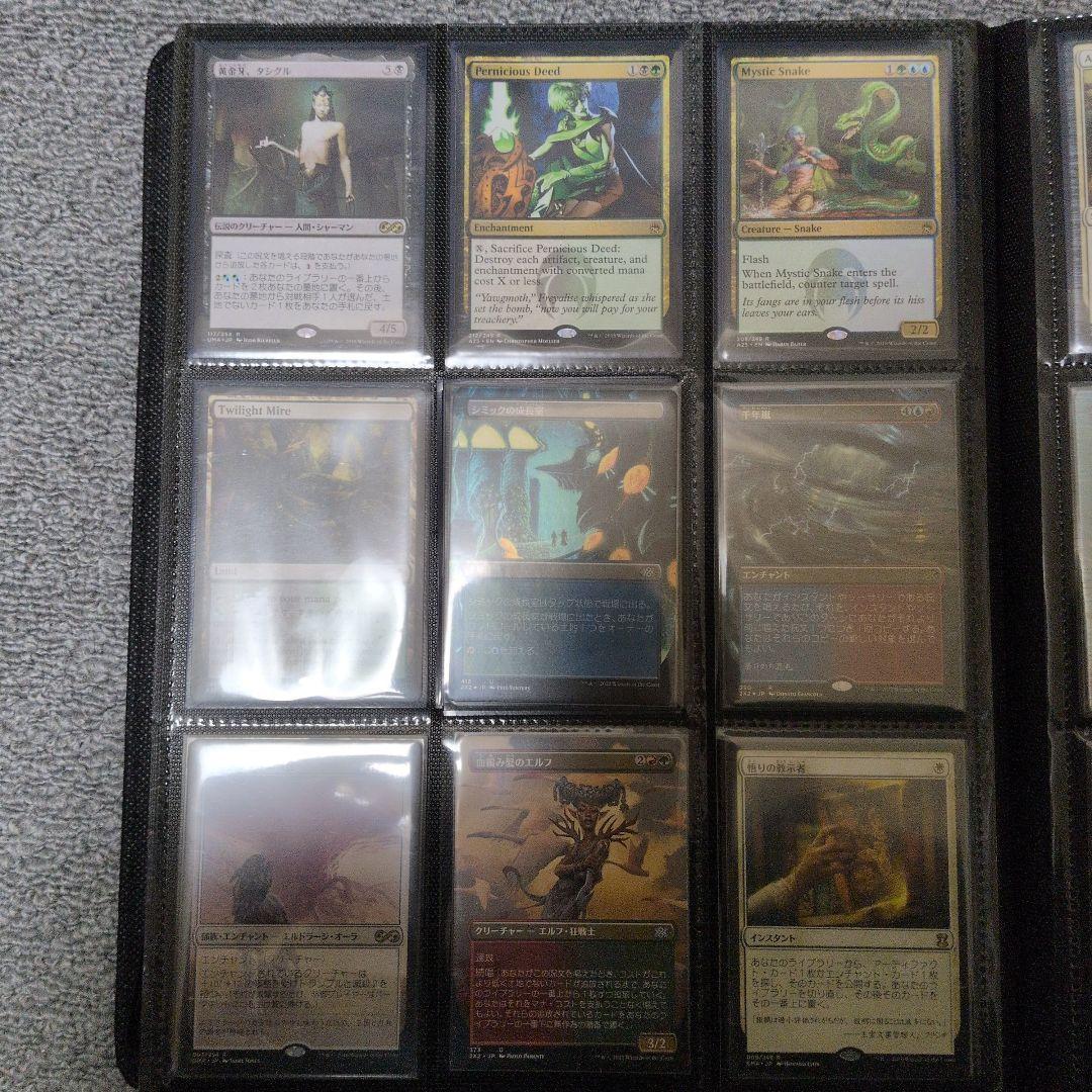 mtg 引退品
