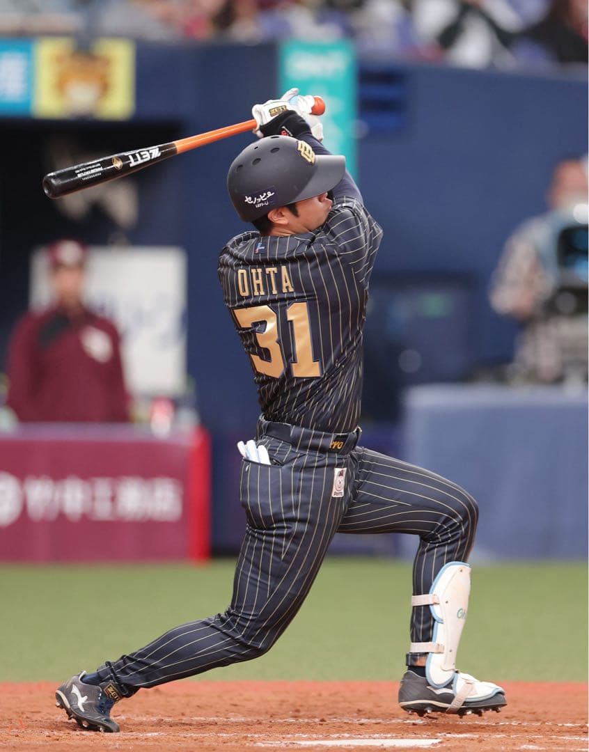2022年　太田 椋選手　実使用！直筆サイン入りユニホーム　　オリックス優勝