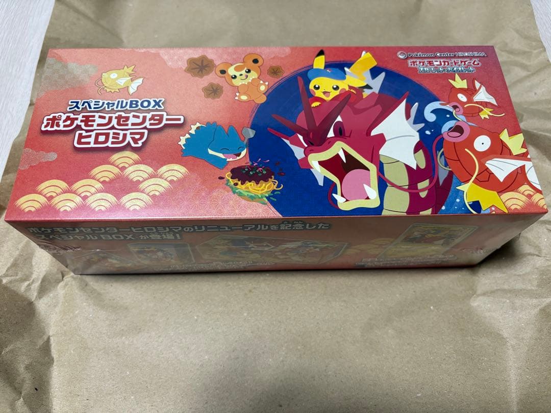 ポケカ　ポケモンセンター　ヒロシマ　スペシャルBOX シュリンク付き