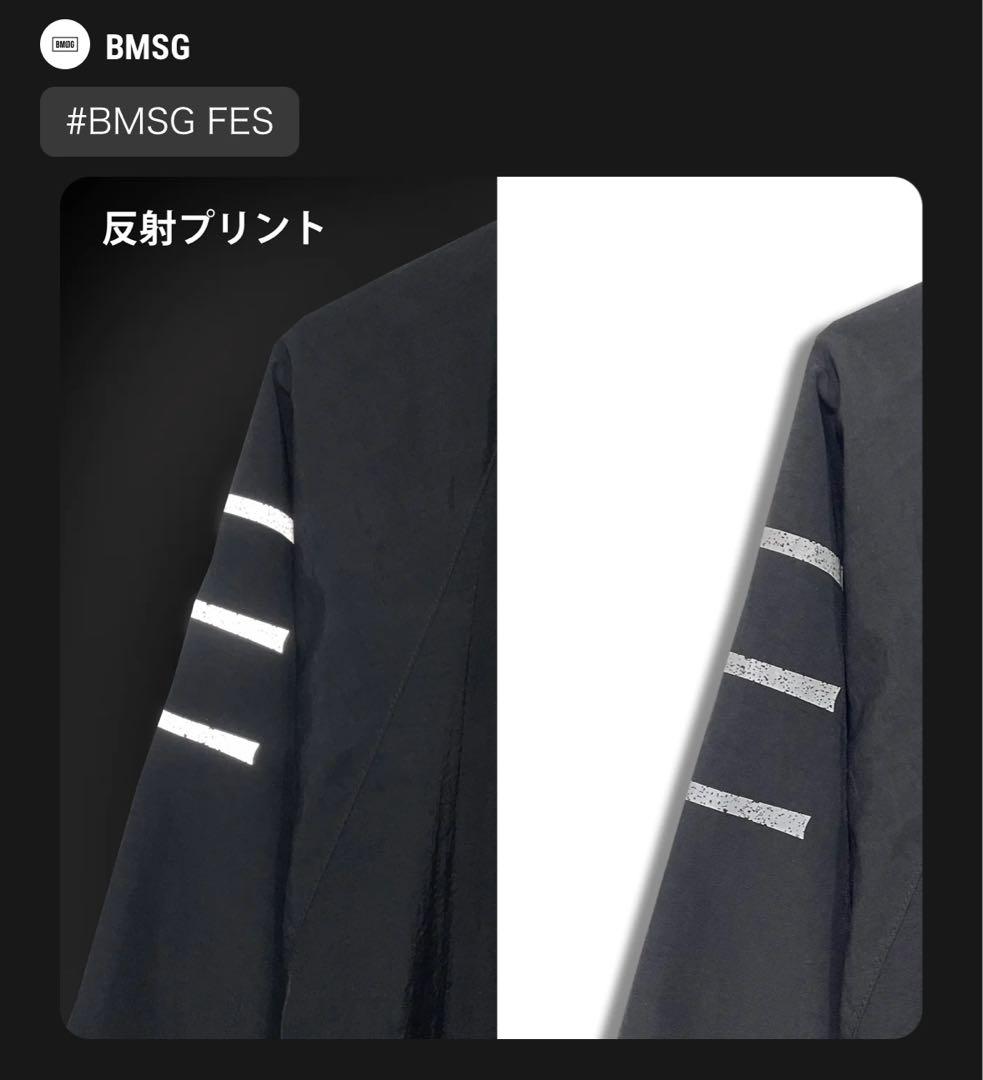 〚美品♡〛BMSG FES ’23 トラックジャケット M オーバーシルエット