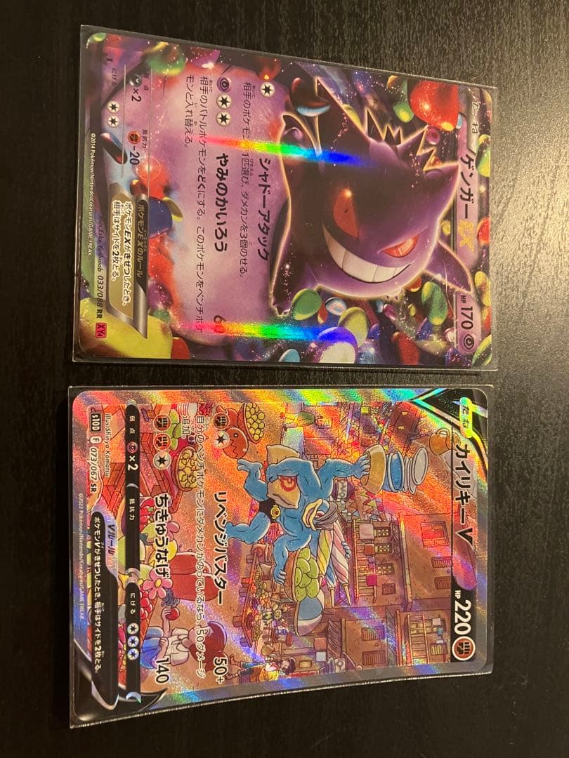 ポケモンカード 引退品 まとめ売り BW XY Dpt プロモ キラ ホロ