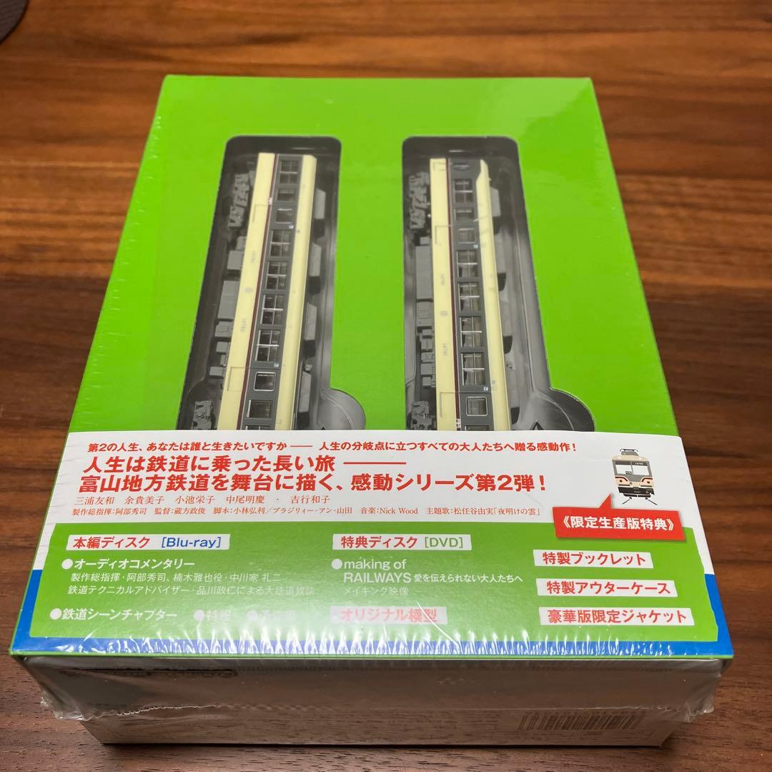 RAILWAYS豪華版未開封6000BOX限定鉄コレ富山地鉄モハ14760形