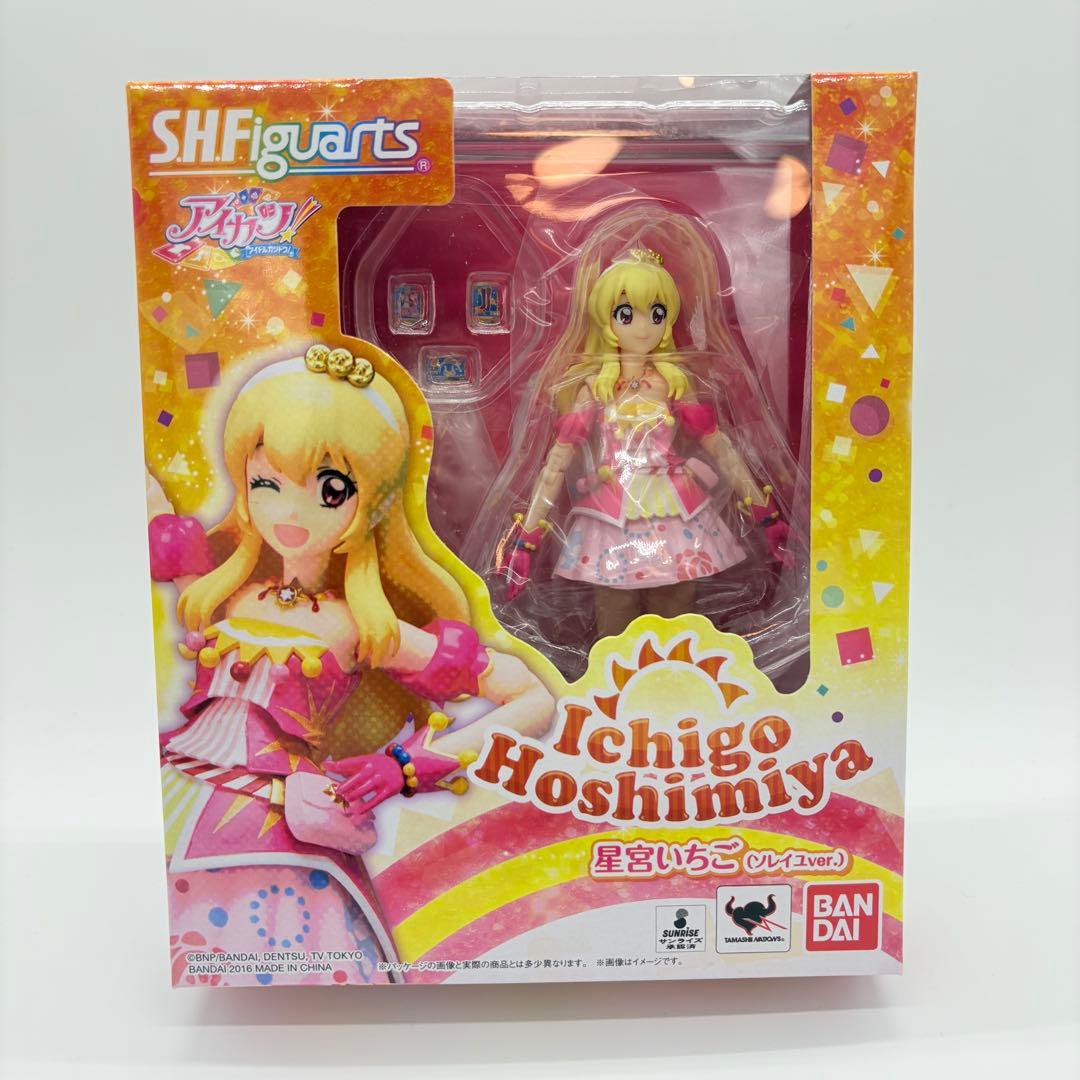 新品未開封 S.H.Figuarアイカツ 星宮いちご 藤堂ユリカ 等 セット