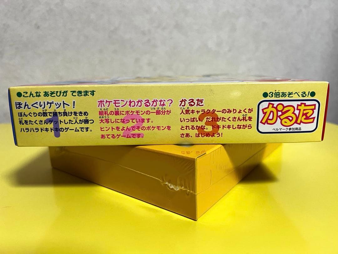 新品未開封　美品　激レア　ポケモン　初期　初代　カルタ　3倍あそべる