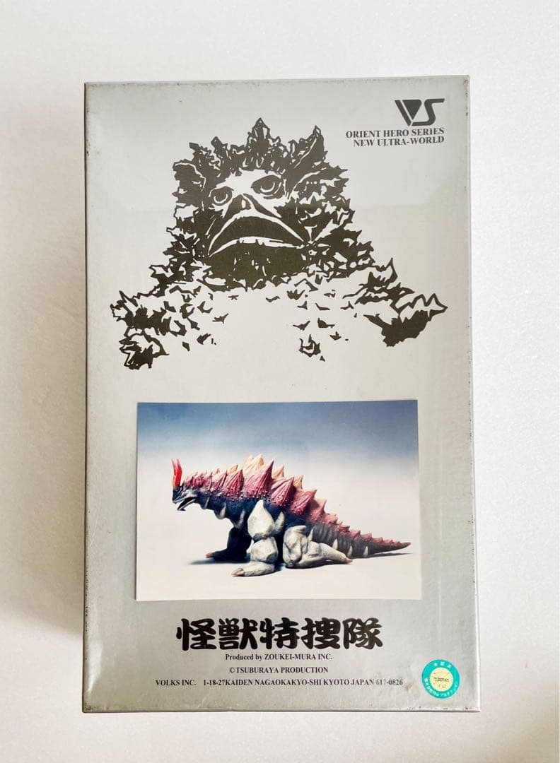 ★ボークス　怪獣特捜隊　岩石怪獣　ガグマ　ガレージキット　新品未開封品