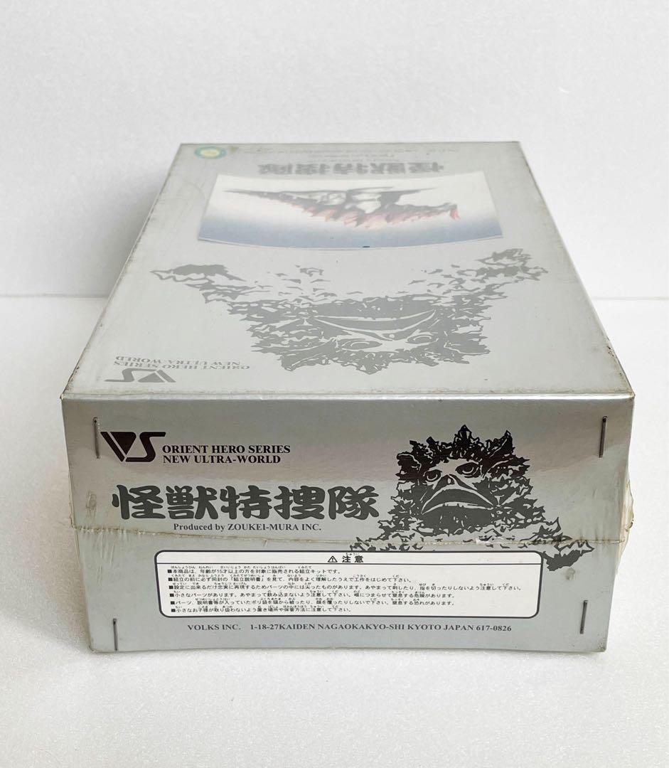 ★ボークス　怪獣特捜隊　岩石怪獣　ガグマ　ガレージキット　新品未開封品