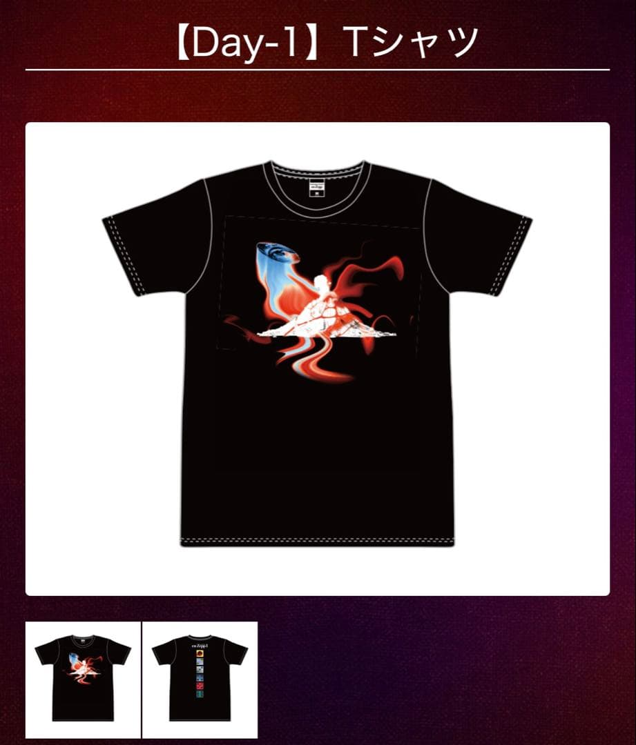 Koshi Inaba LIVE 2024 Tシャツ&ハンドタオルセット