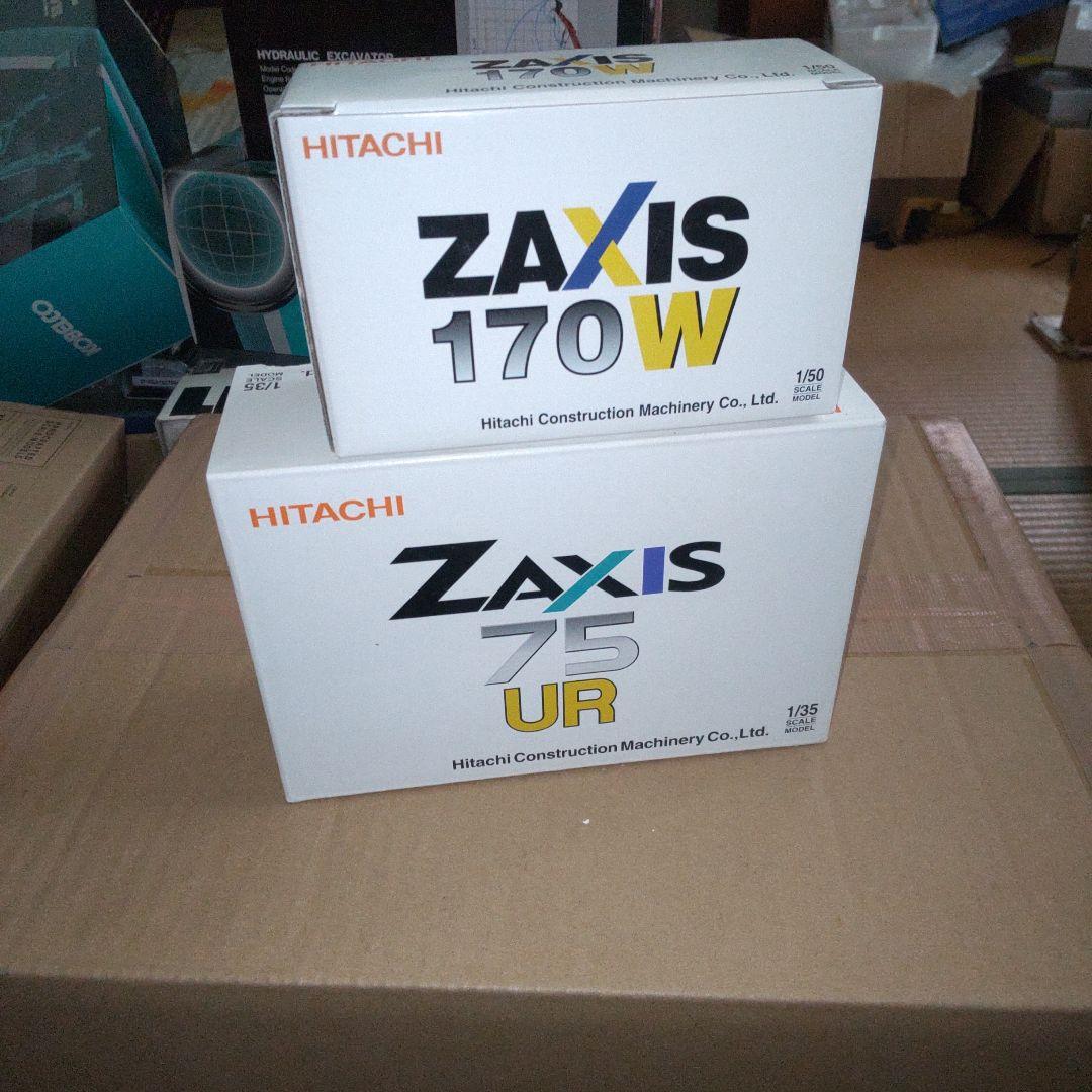 日立建機　ZAXIS 75UR ZAXIS 170W 2セット 1/50