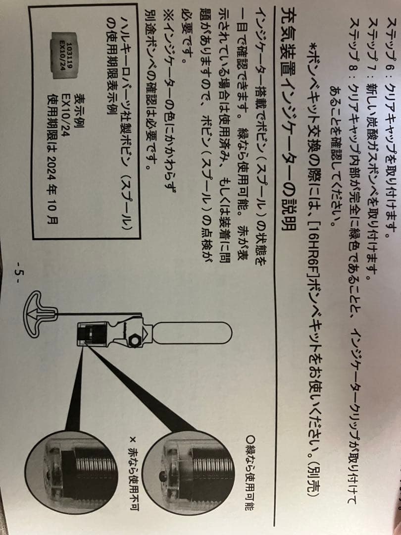 Bluestorm BSJ-9320RSII ライフジャケット(ブラック)