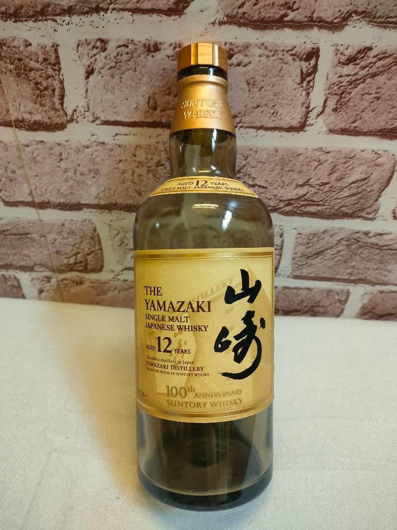 山崎18年　&　山崎12年　空瓶セット