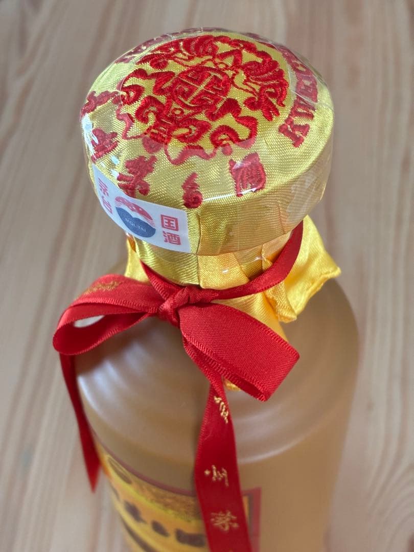 【レア】貴州茅台酒 15年 箱・袋付 500ml　1本