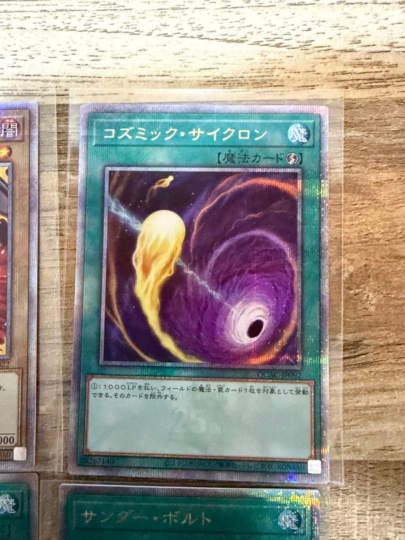【まとめ売り】遊戯王　25th