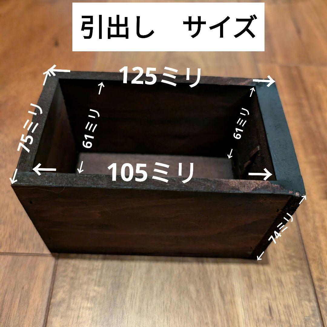 亀*ん様 薬箱　薬箪笥　李調家具　24杯 折り畳み式 中国 民芸 骨董 アンティ