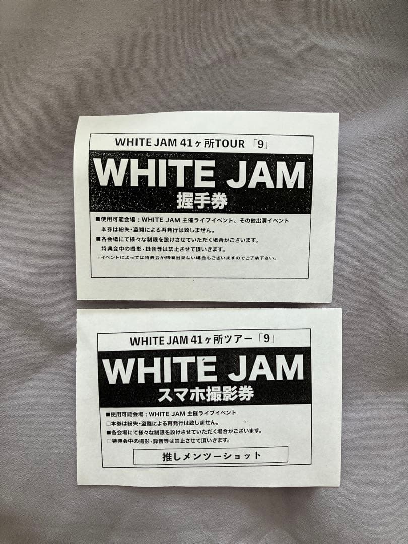WHITE JAM 初心者でもコンプリートBOX
