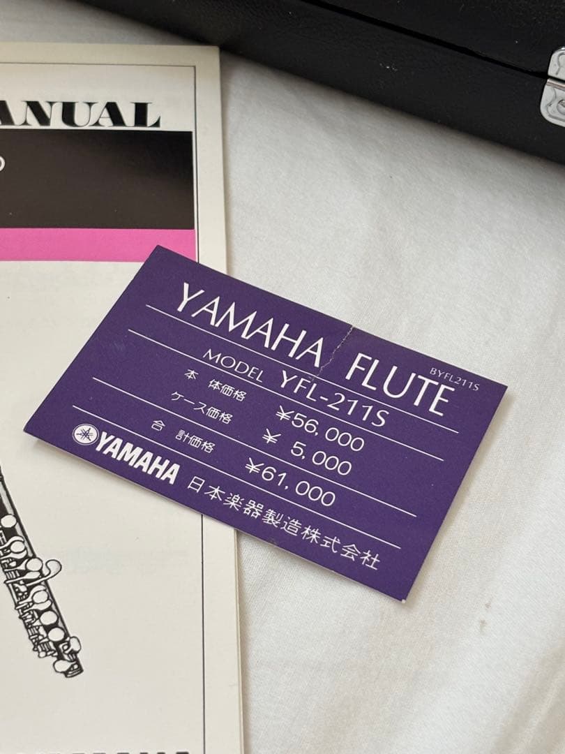 YAMAHA フルート YFL211S Eメカ搭載