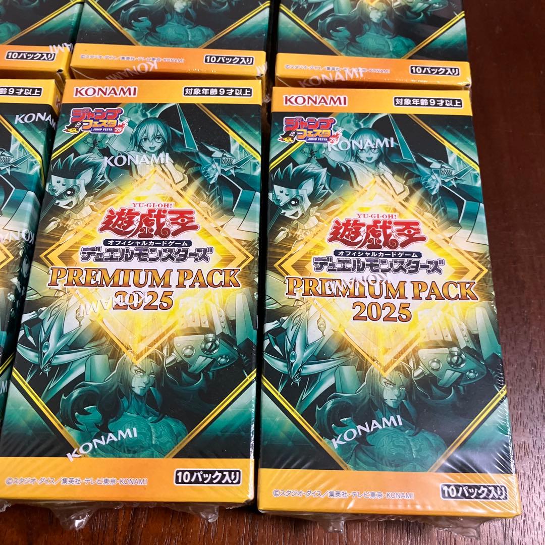 プレミアムパック2025 6box