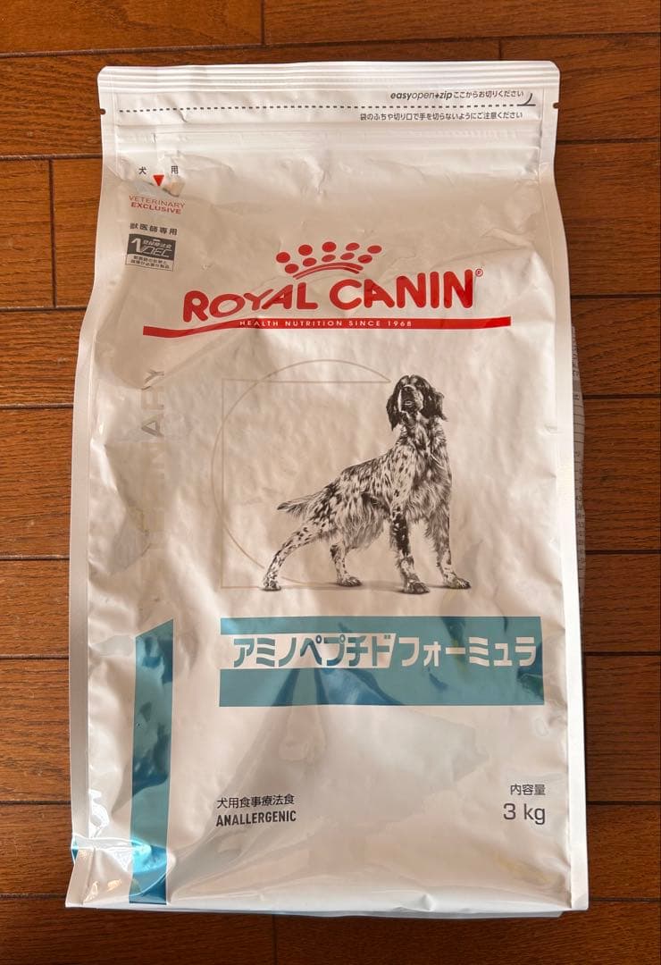 ロイヤルカナン 犬用 アミノペプチド フォーミュラ ドライ(3kg)