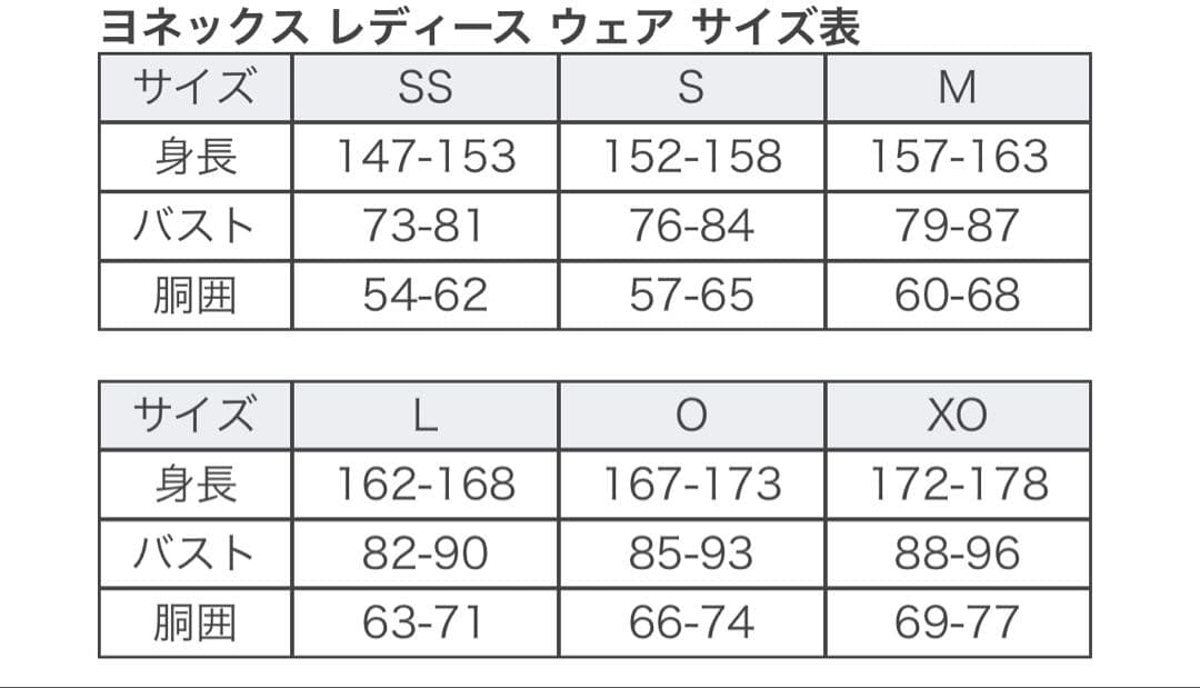 ニットウォームアップシャツ　57116