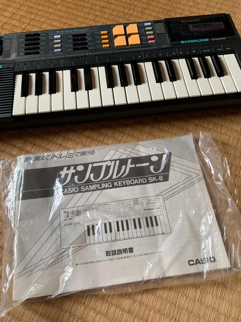 CASIO SK-8　キーボード