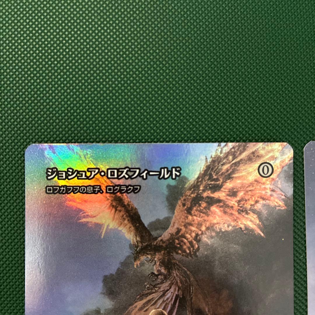 ジョシュア・ロズフィールド プロモカード　MTG