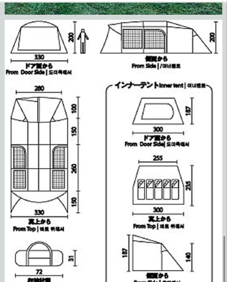 Coleman(コールマン) テント ILトンネル2ルームハウス LDX デニム