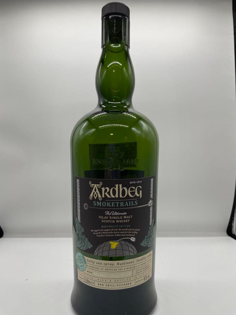 Ardbeg Smoketrails 空瓶