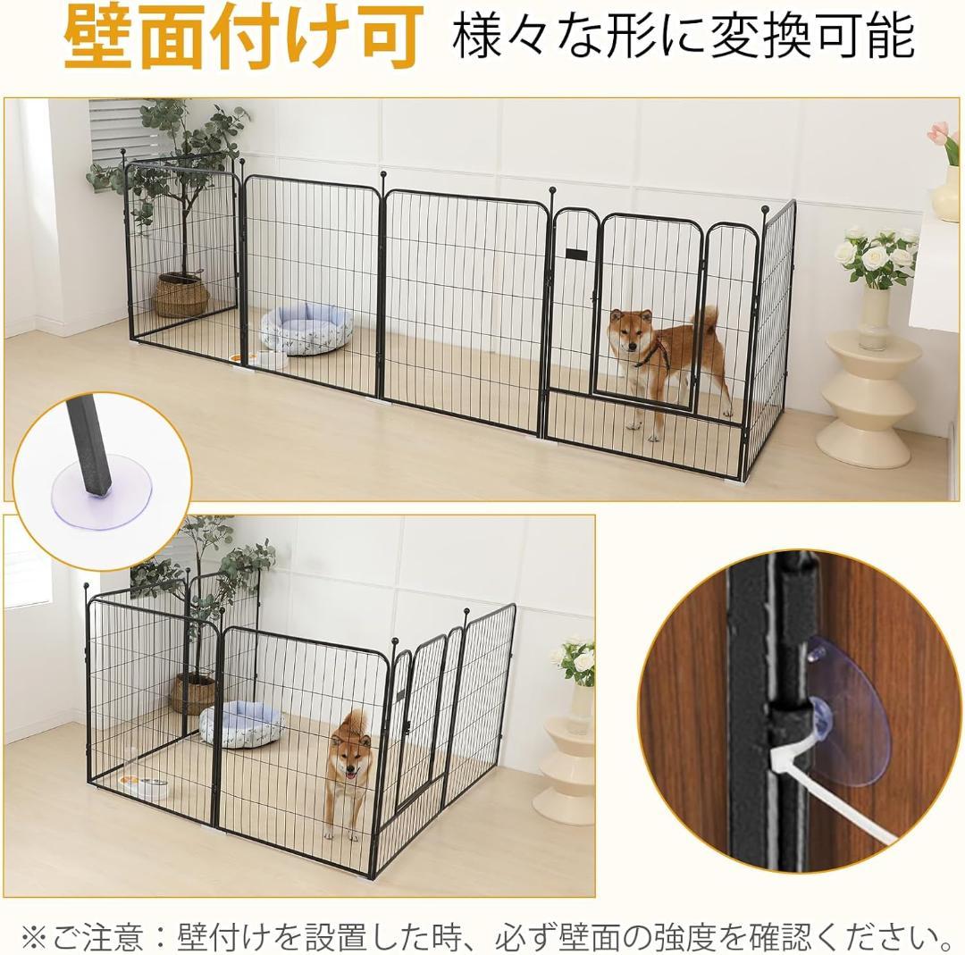 PETTOM 犬 サークル ペットフェンス 中大型犬用(高さ100cm-八枚)