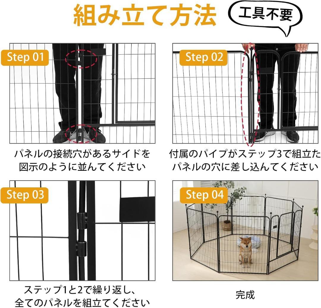 PETTOM 犬 サークル ペットフェンス 中大型犬用(高さ100cm-八枚)