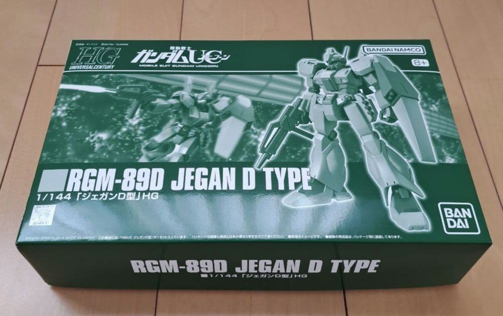 HGCU 1/144 ジェガンセット(新品/送料込み‼️)