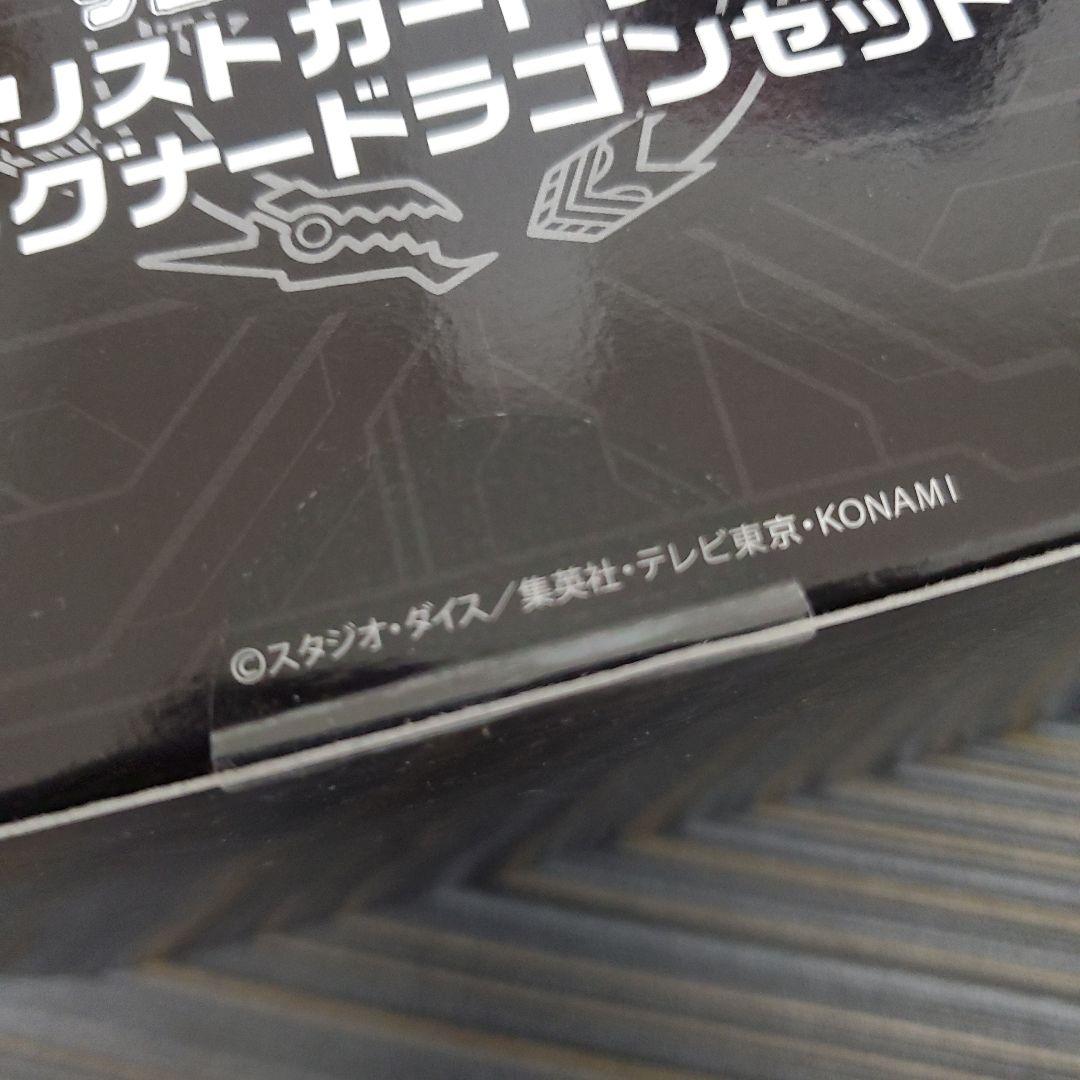 遊戯王 スターダスト レッドデーモンズ プレイマット スリーブ 93枚ストレージ