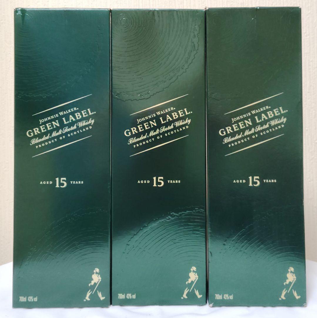 旧ラベル ジョニーウォーカー グリーンラベル 15年 700ml 3本セット